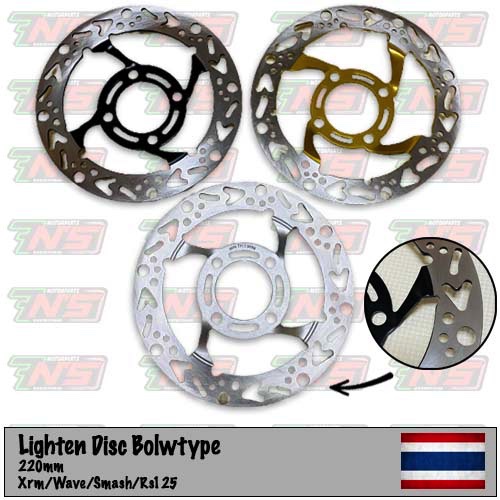 Lighten Rotor Disc Plate Bowltype 220mm - Wave110, Wave125, Dash, Xrm ...