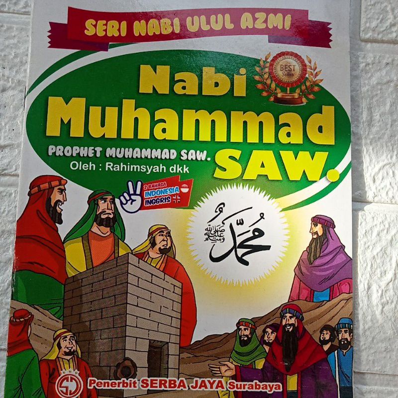 NABI Prophet ULUL AZMI Series (full Color) | Shopee Philippines