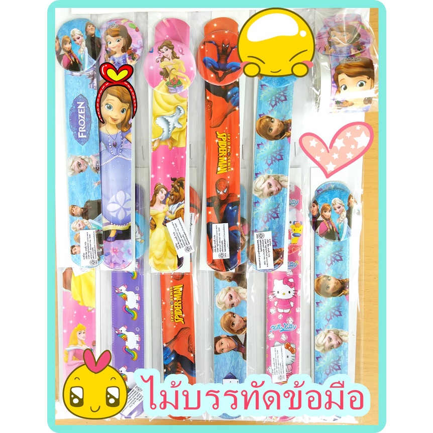 ️Children's Wrist Size Fat Boy Thin Child Can Wear. 6 Piece Ruler Good ...