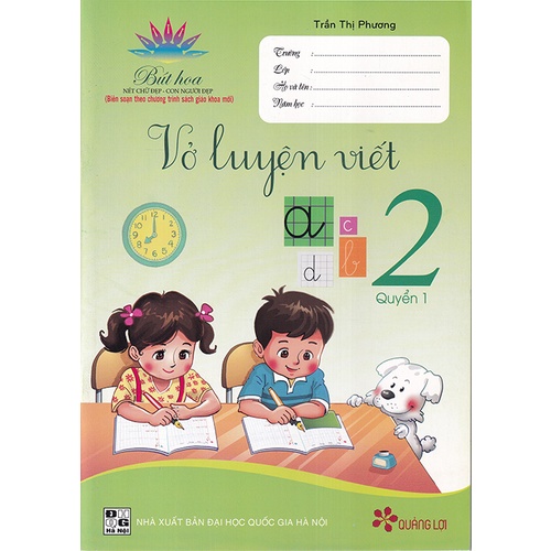 Book - Writing practice notebook 2 volume 1 (Compiled according to the ...