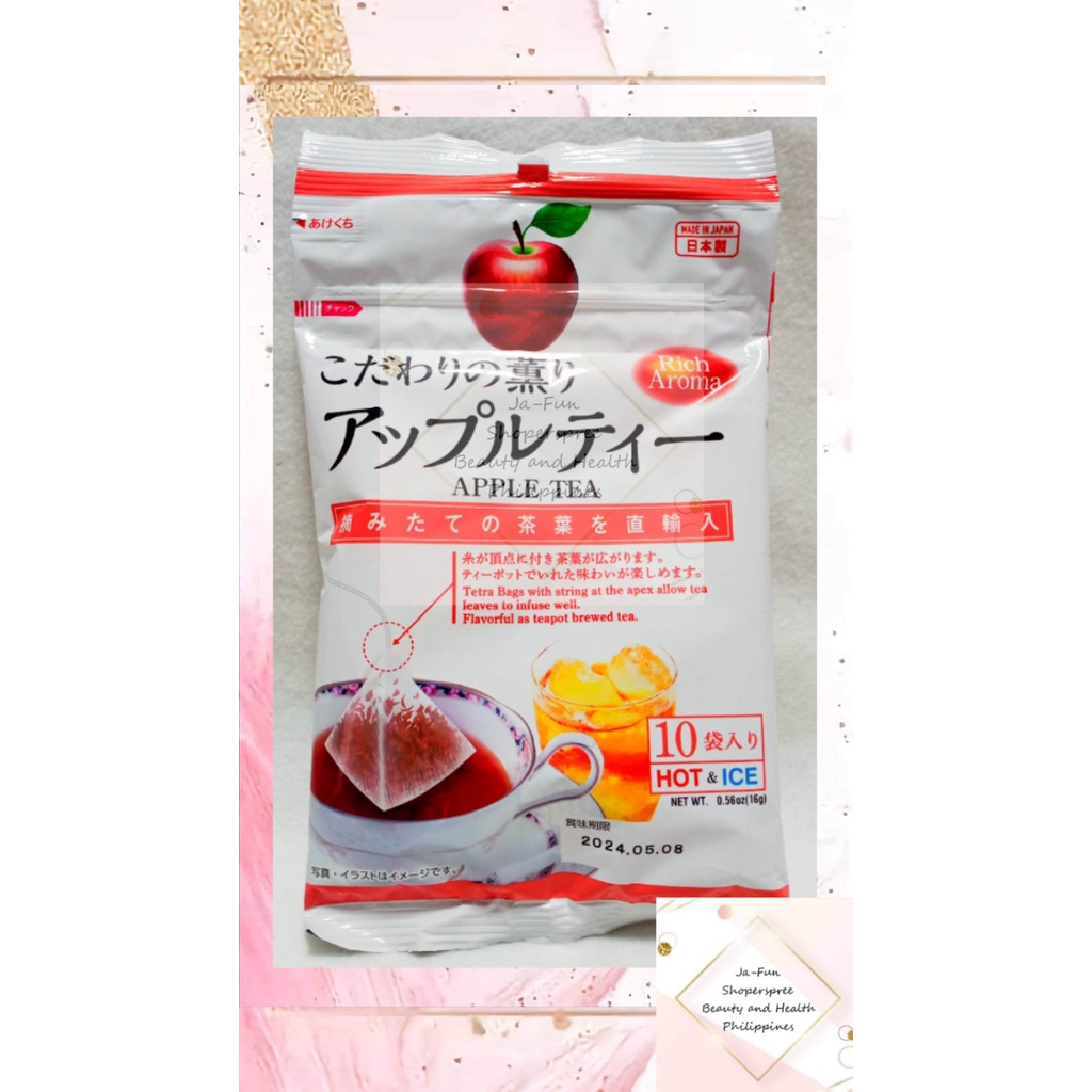 JAPAN DAISO APPLE TEA ( NEW ARRIVAL ) | Shopee Philippines