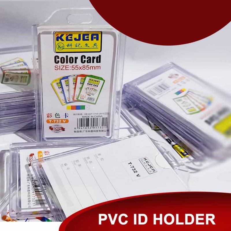 ID Case Silicone single ID card accessories vertical 55x85mm | Shopee ...