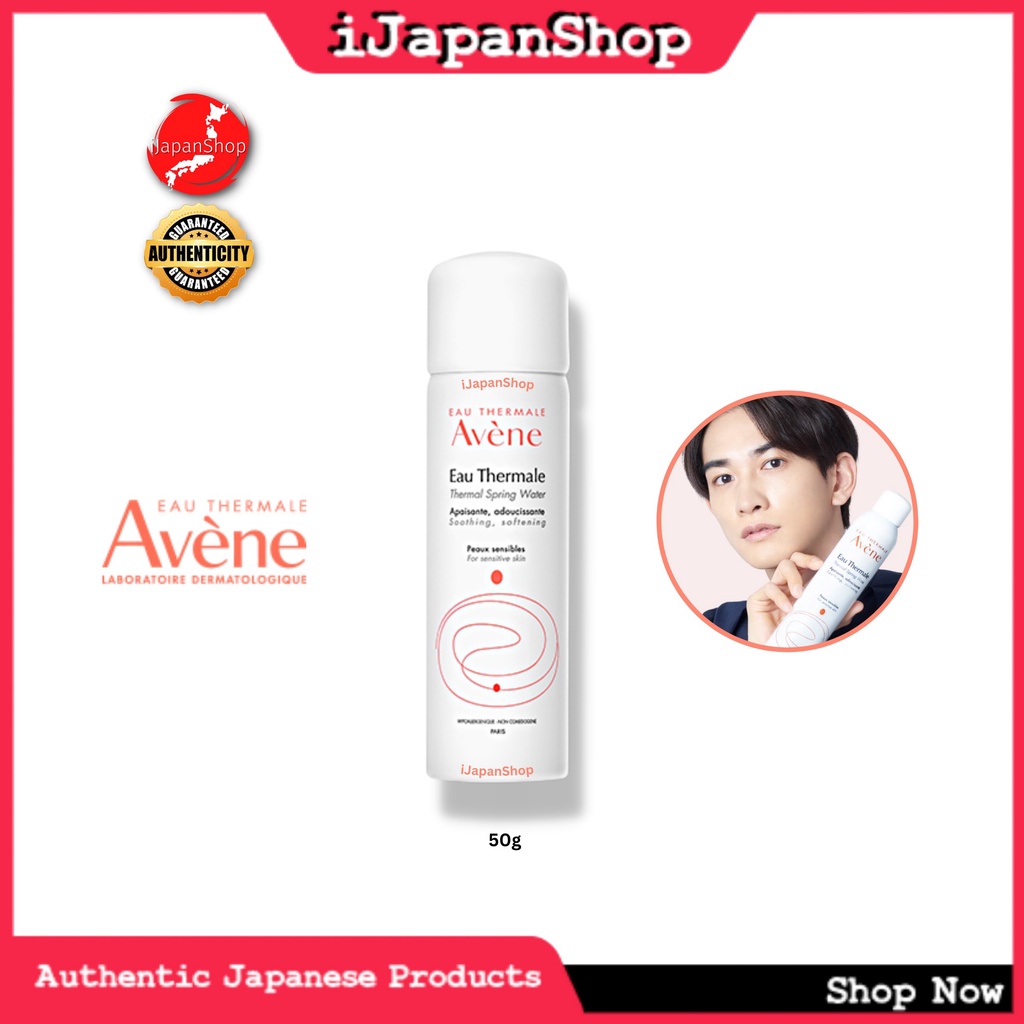 Avene Japan Thermal Spring Water 50ml Facial Spray Facial Mist | Shopee ...