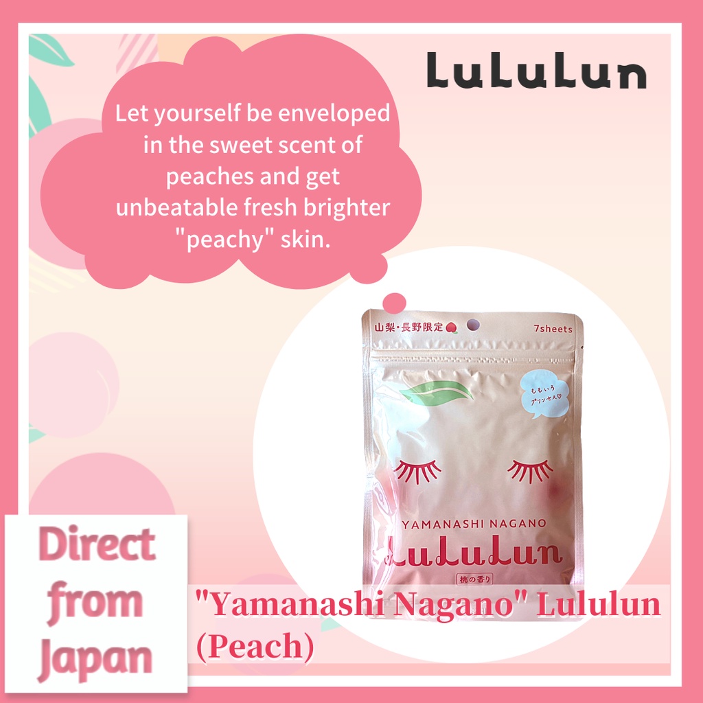 LuLuLun Premium Face Mask Japan Travel Edition (7 sheets per pack) 100% ...