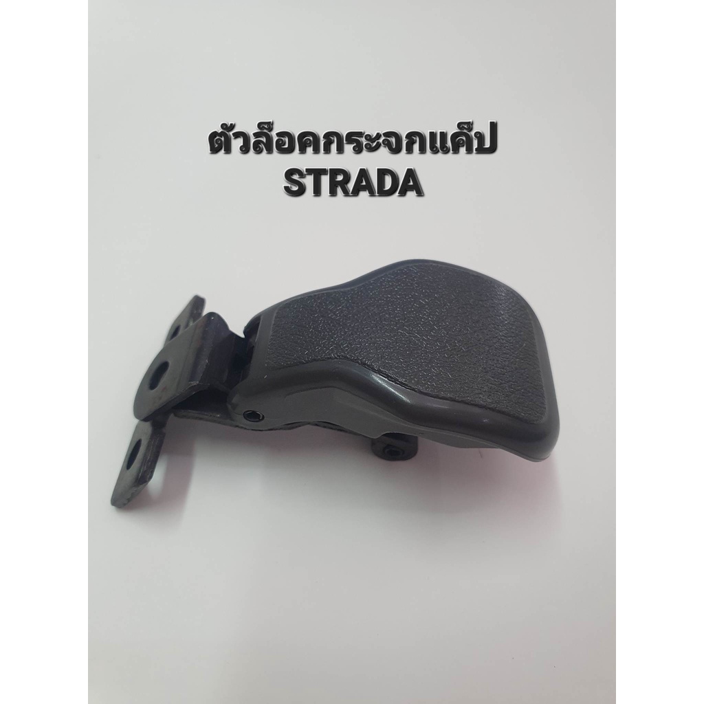 (D21) MITSUBISHI STRADA Cap Lock Cab | Shopee Philippines