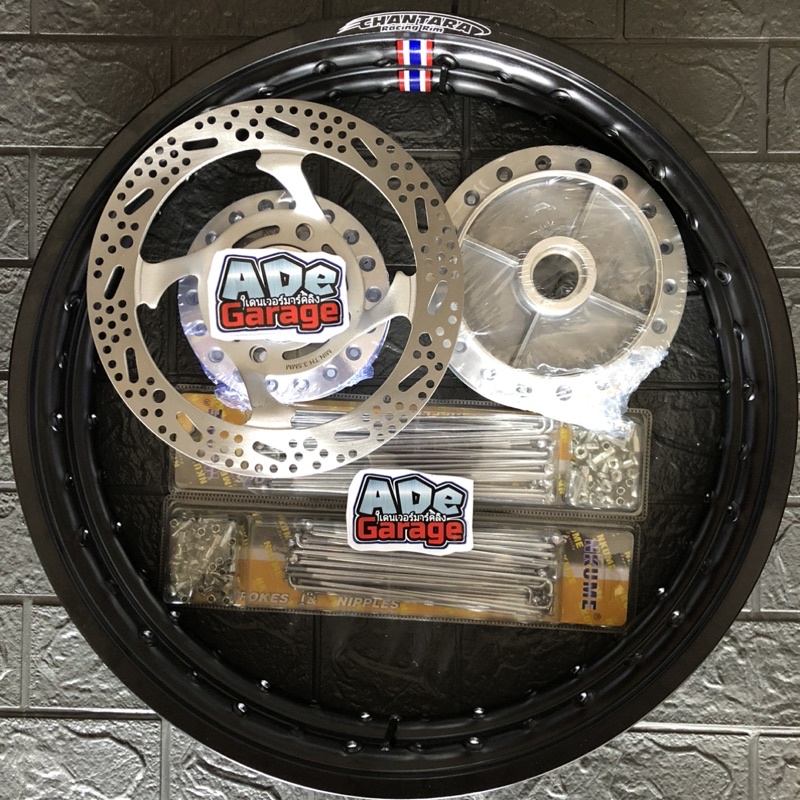 Rimset Xrm110,125 / Rs125 / Wave125 Chantara Rims | Shopee Philippines