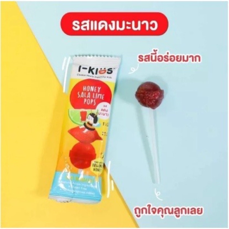 I-Kids pops Multivitamin Lollipops For Children With Vitamin C B ...