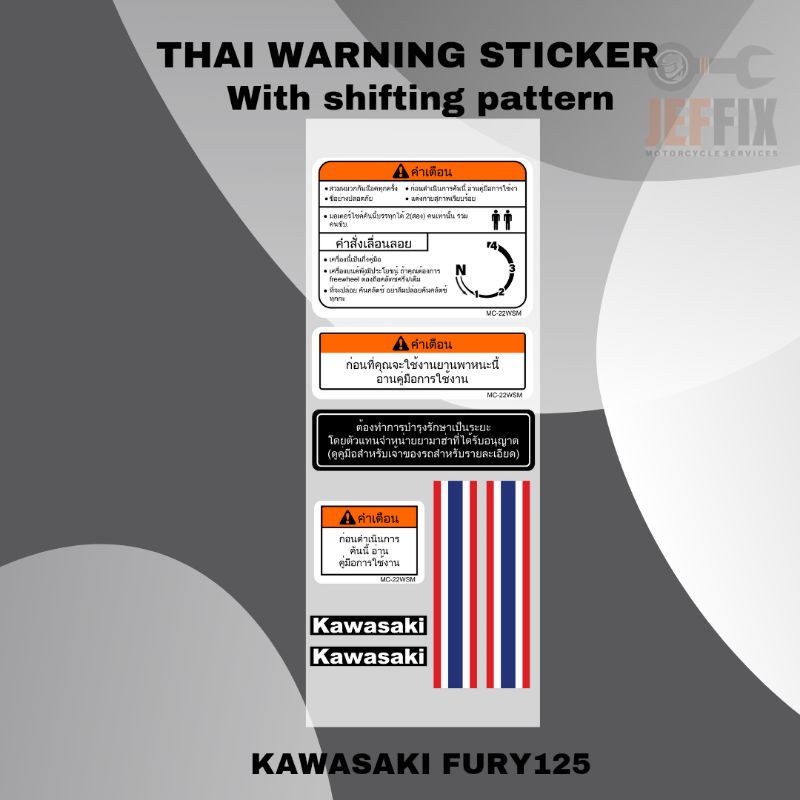 Kawasaki Fury125 Thai warning | Shopee Philippines