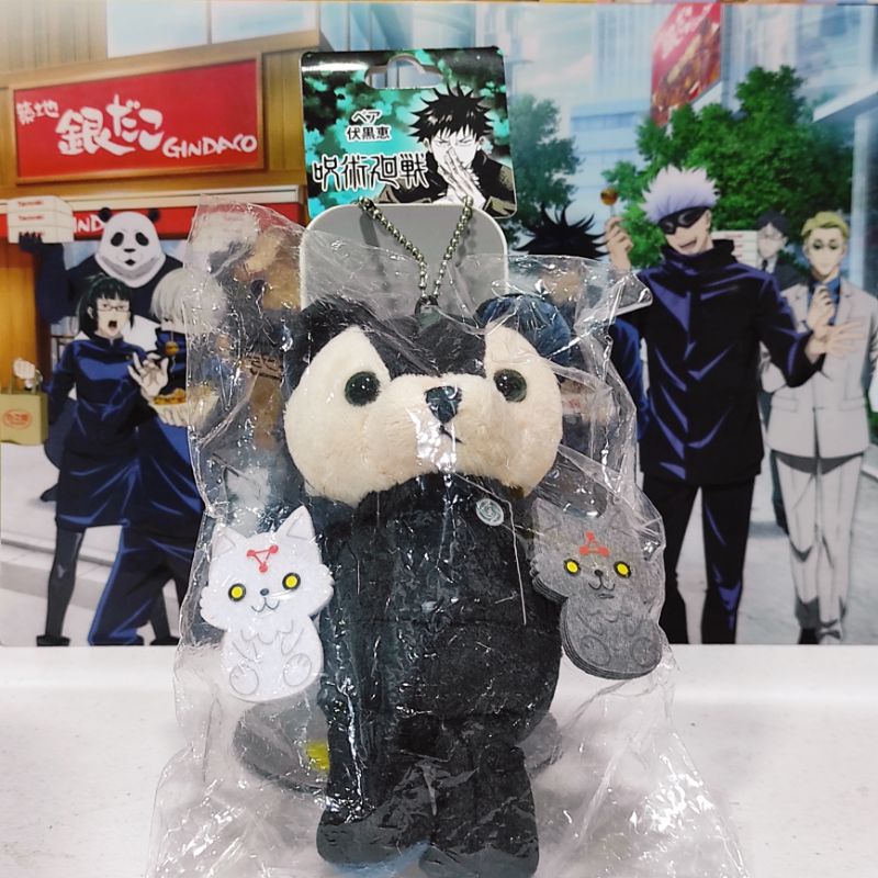 Jujutsu Kaisen x Jump Shonen Megumi Plush | Shopee Philippines