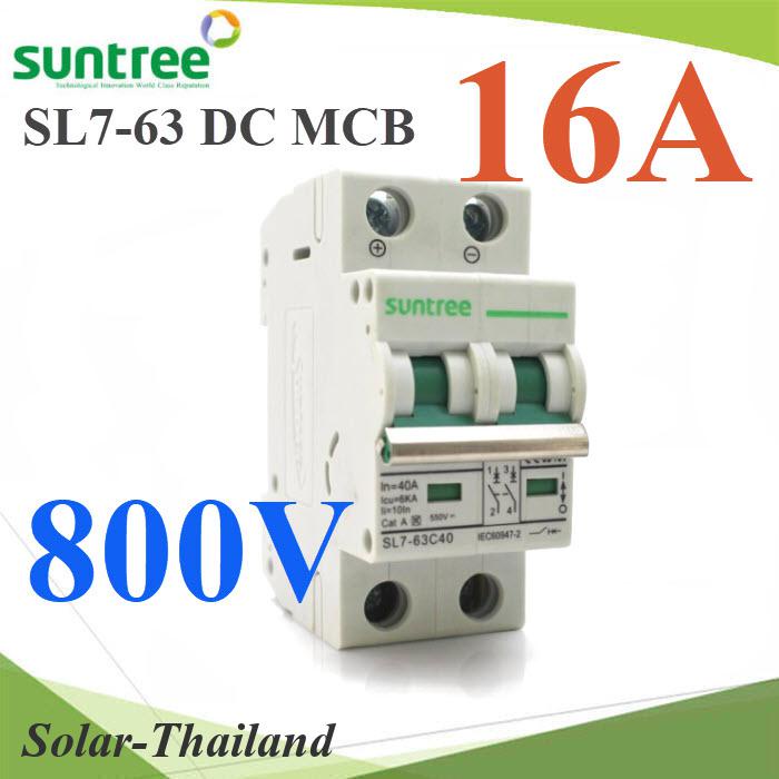 DC Breaker 800V 16A 2Pole SL7-63 SUNTREE Solar Cell MCB Model SUNTREE-800V-16A-W | Shopee ...