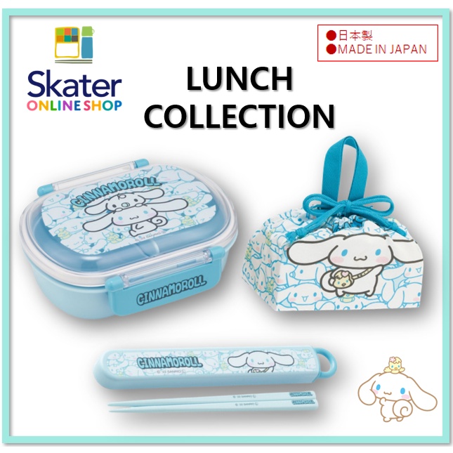 [SKATER] Cinnamoroll Dom-Shaped Round Lunch Box 360ml QAF2BAAG / Slide Chopstick 16.5cm ABS2AMAG ...