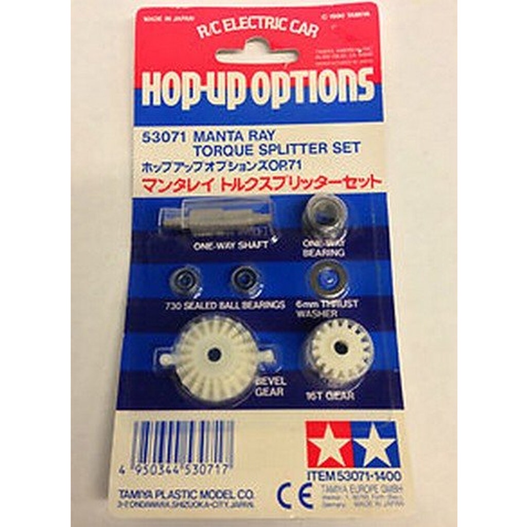 TAMIYA 53071 Manta Ray Torque Splitter Set Genuine Rc Car Accessories ...