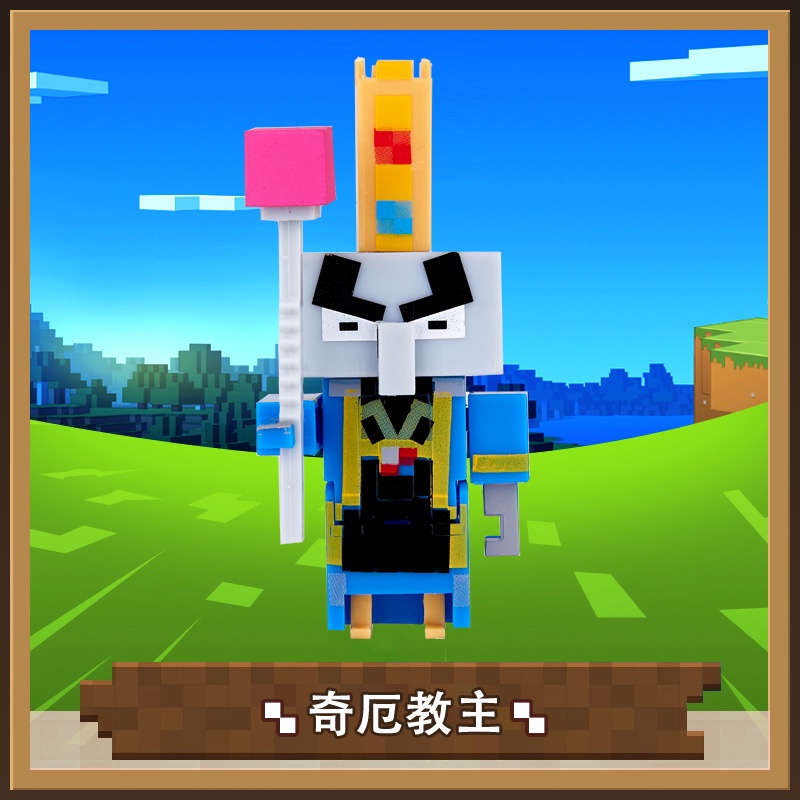 ins Minecraft Dungeon Doll Figure Ruby Beast Small Toy | Shopee Philippines