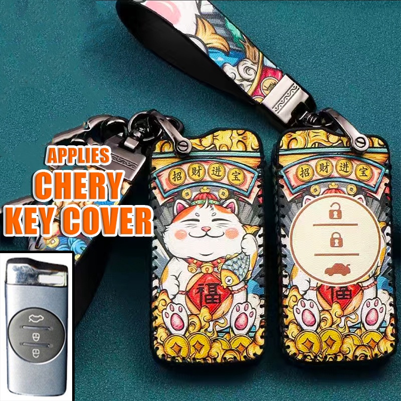 applies chery key cover Personality leather car key protector 3 Button ...