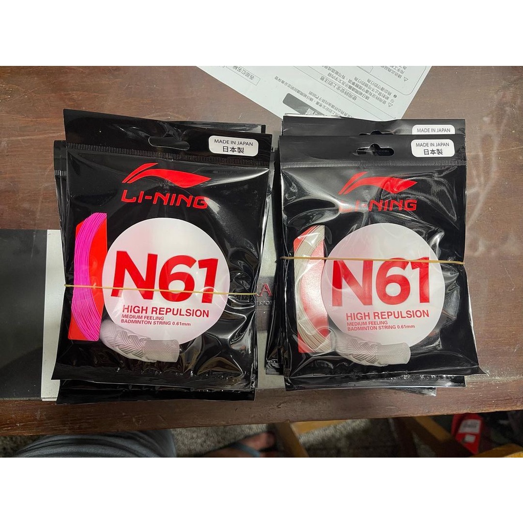 Li-ning N61 Badminton Strings / ORIGINAL LINING N 61 | Shopee Philippines