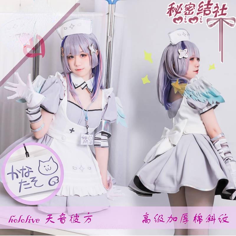 Hololive Amane Kanata PP angel nurse cos wear | Shopee Philippines