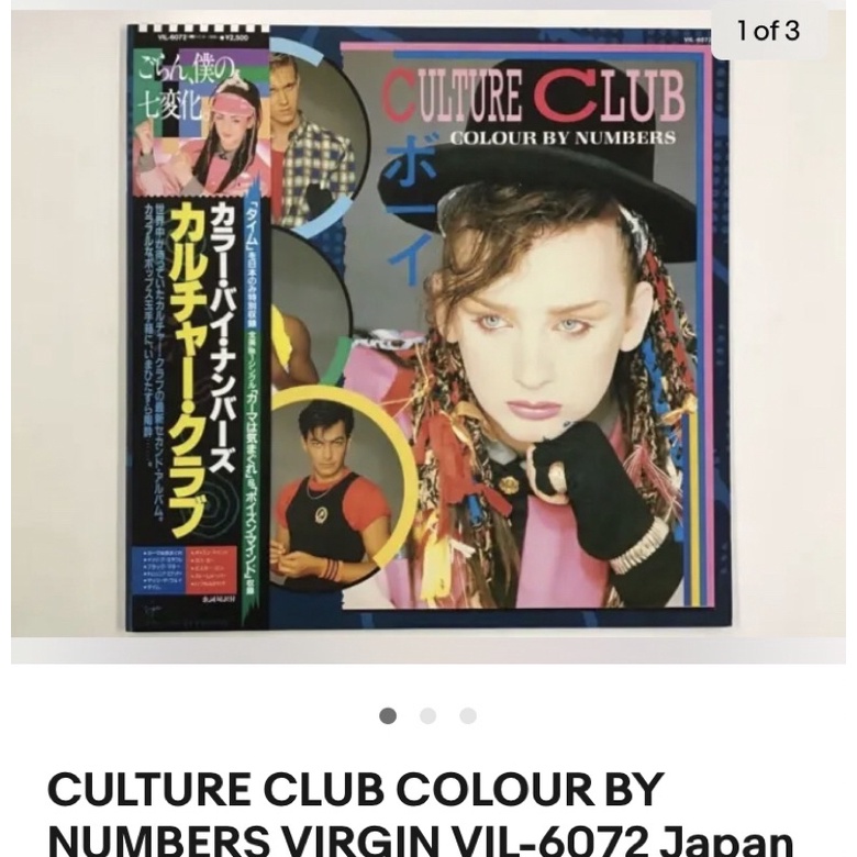 Culture Club Colour by Numbers album Vinyl Lp Record Japan Mint ...