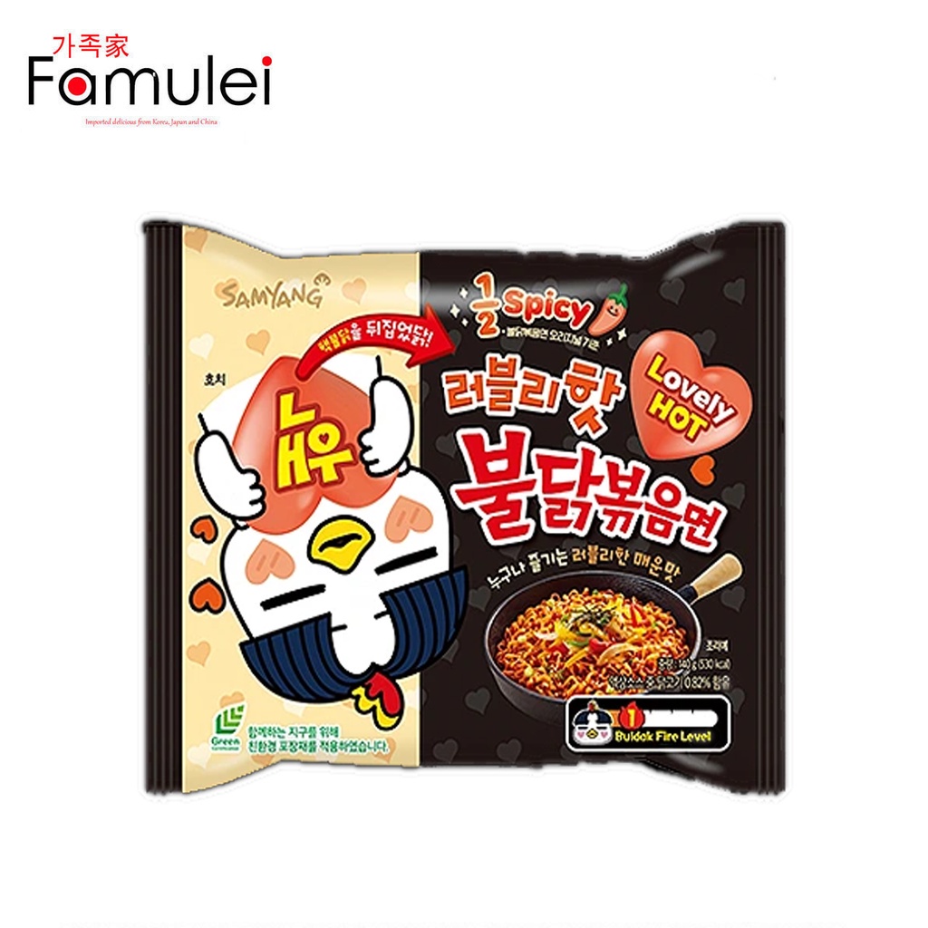 SAMYANG Lovely Hot Buldak Ramen (140g) | Shopee Philippines