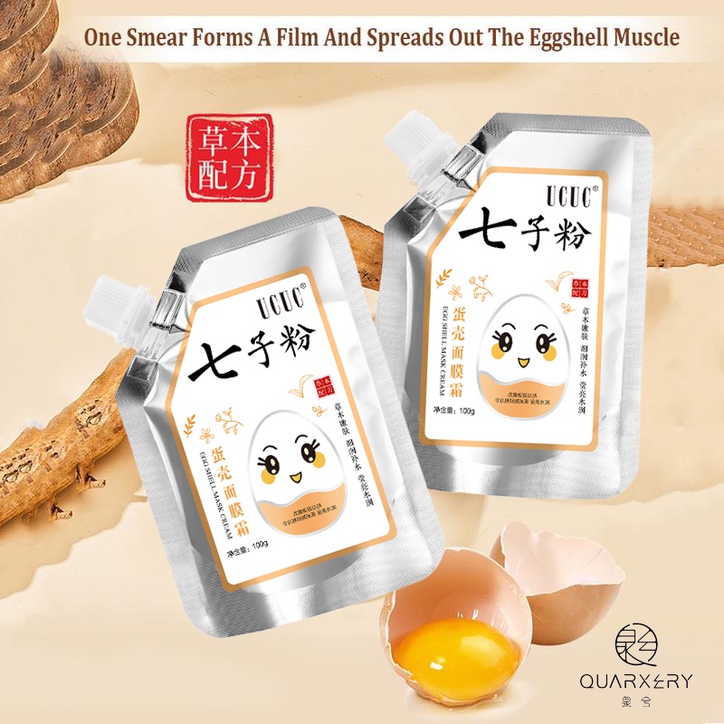 【Official Original】Sammi Egg Essence Mask MOXIE GIRLZ Anti-aging ...
