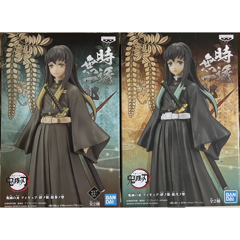 Demon Slayer (DS) - DXF - Muichiro Tokito | Shopee Philippines