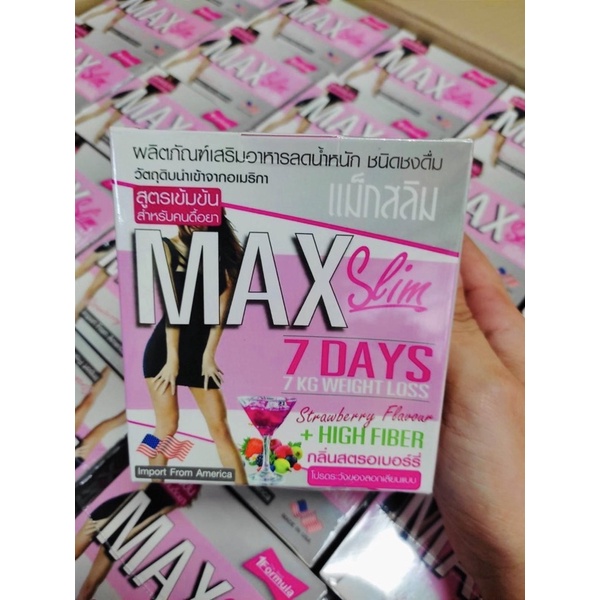 MAX SLIM 7DAYS- 7KG WEIGHT LOSS (1BOX) | Shopee Philippines