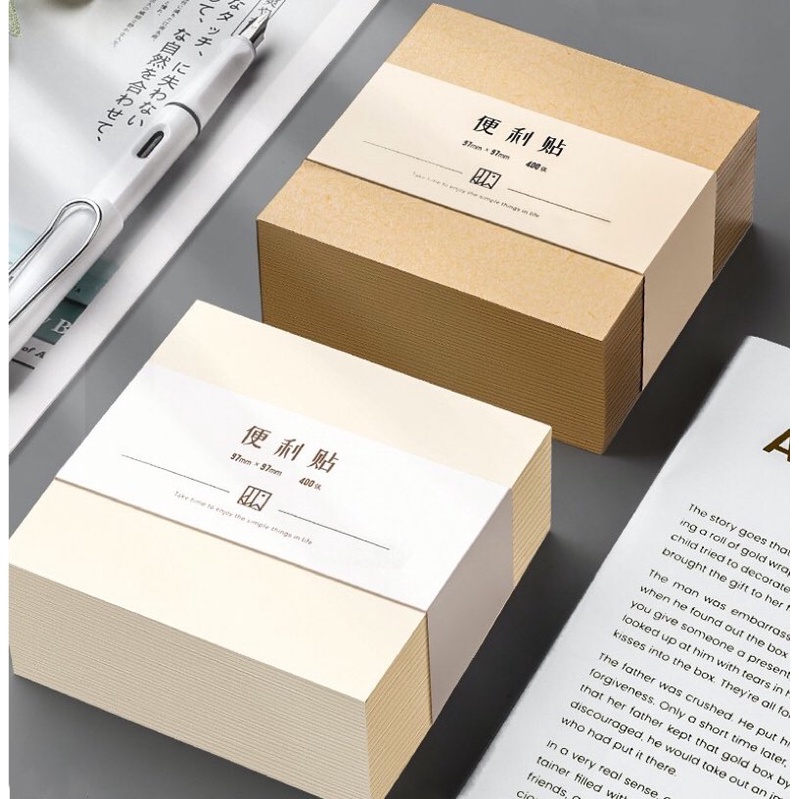 Kraft / Cream White Sticky Notes (400 sheets) | Shopee Philippines