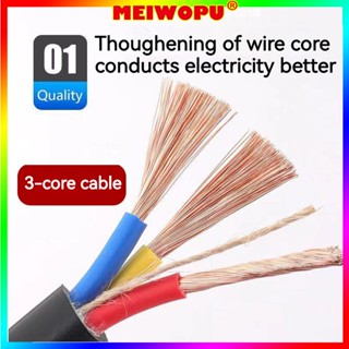 Household Three-core Sheathed Wire 3 Core 1.5 Square Waterproof and ...