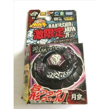 Original Japanese Version BEYBLADE BEYBLADE TAKARA TOMY BEYBLADE ...