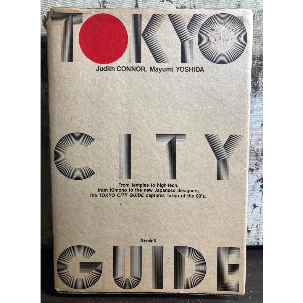 1985 TOKYO CITY GUIDE Book by JUDITH CONNOR & MAYUMI YOSHIDA | Shopee ...
