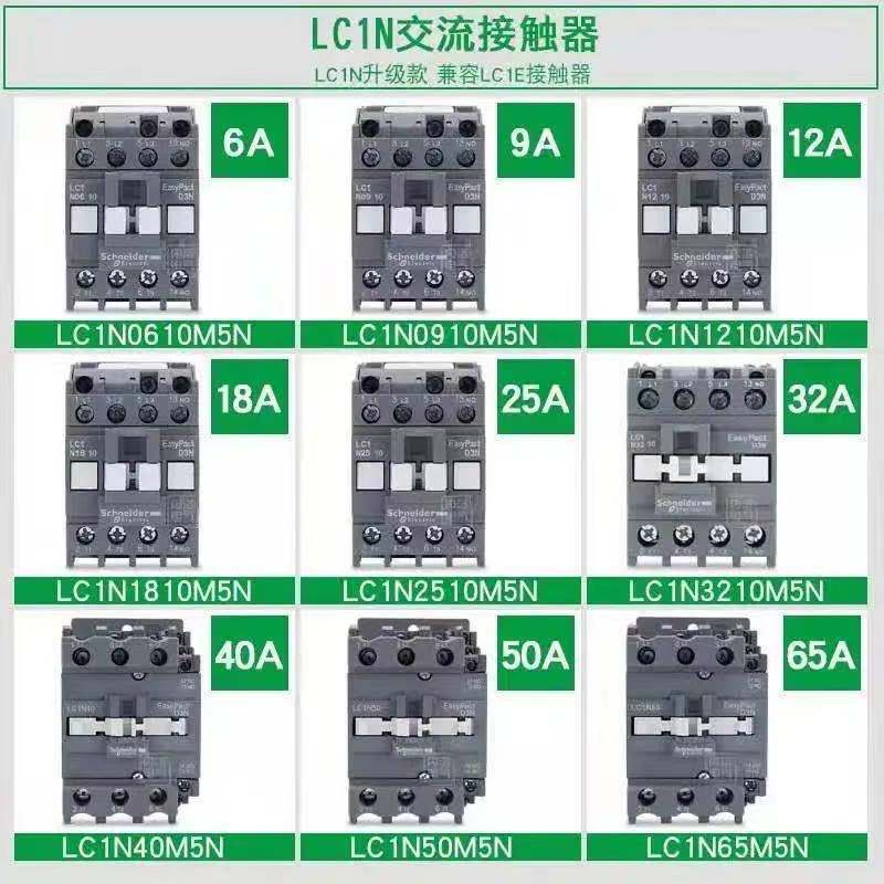 Schneider Ac Contactor 220V Coil 380V Three-Phase LC1N0910 1210 1810 2510 3210 | Shopee Philippines
