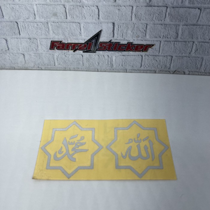 CALLIGRAPHY ALLAH MUHAMMAD ARABIC cutting sticker | Shopee Philippines