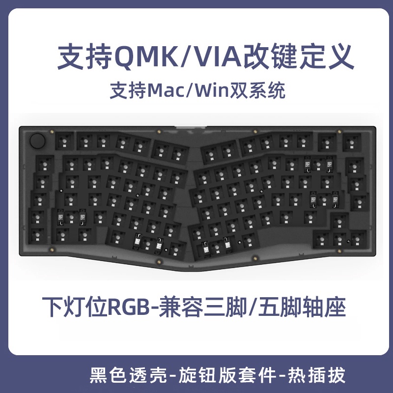 Keychron V10 Alice Custom Shaped Wired Mechanical Keyboard Knob Volume ...