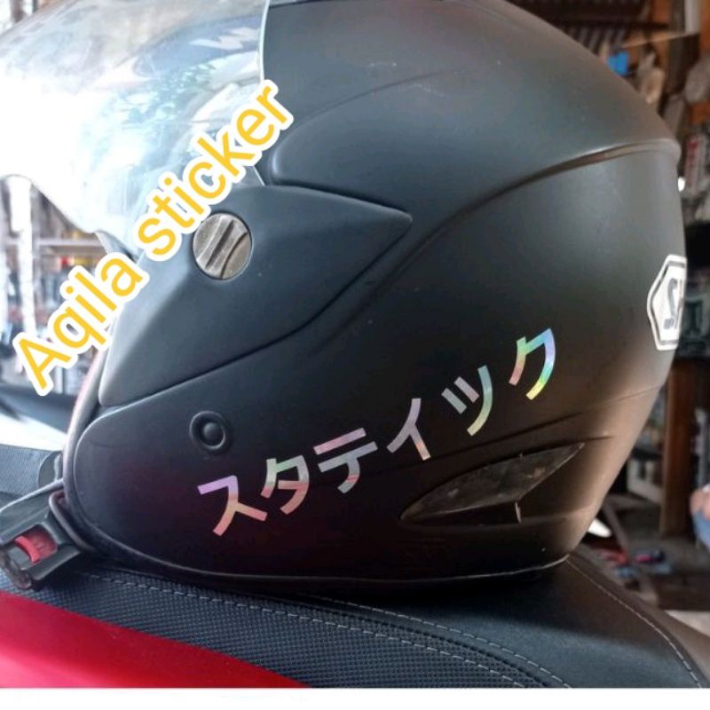 Japanese KANJI ERROR STATUS HELMET STICKER CUTTING | Shopee Philippines