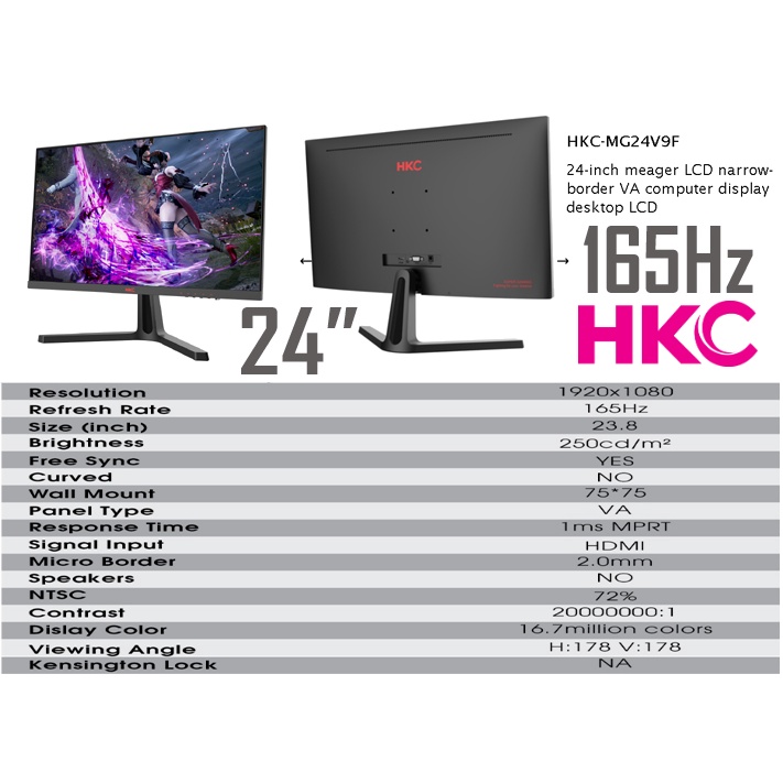 24-inch HKC MG24V9F meager LCD narrow-border VA computer display ...