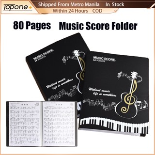 80 Pages A4 Music Score Folder Piano Music Book Folder Practice Piano ...