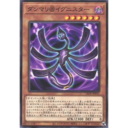 Danmari @Ignister | Japanese OCG | Shopee Philippines