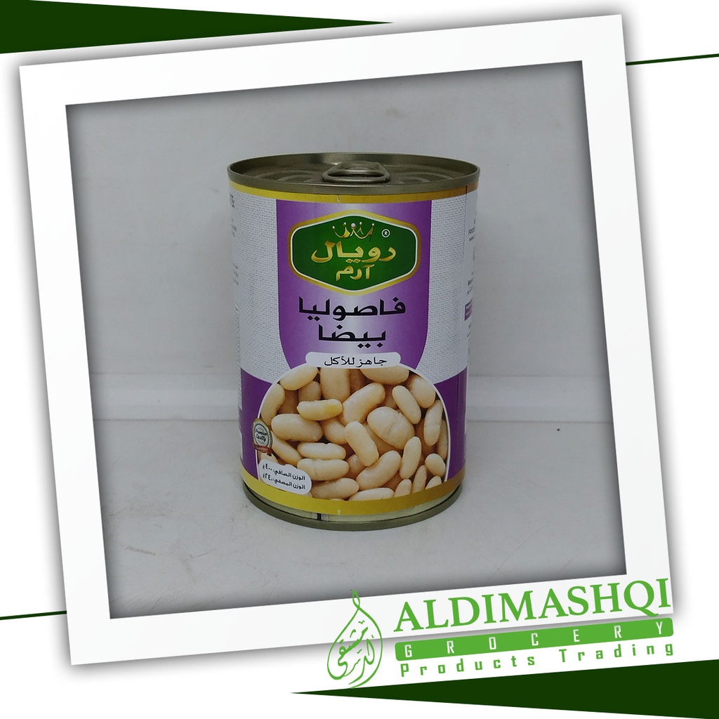 Royal Arm (White Beans 400g) | Shopee Philippines