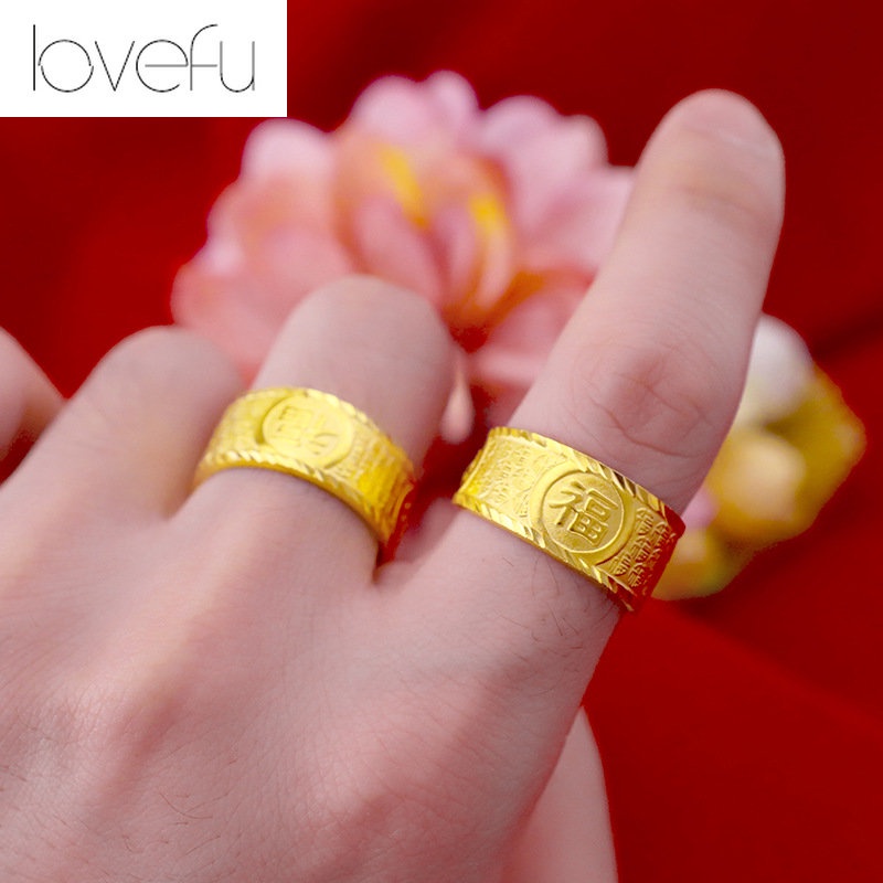 Original 18K Saudi Gold Pawnable Lucky Baifu Men's Xifa Shoushou Ring ...
