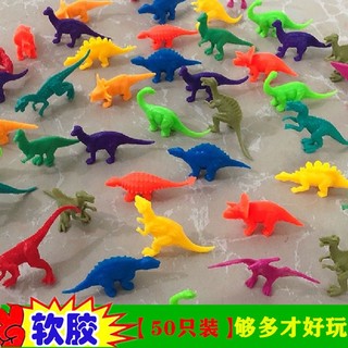 50 PCs Soft Rubber Dinosaur Little Dinosaur World Dinosaur Model Mini ...
