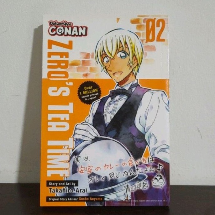 Comic Detective Conan Zero's Tea Time English Shogaged Asia Unsealed | Shopee Philippines