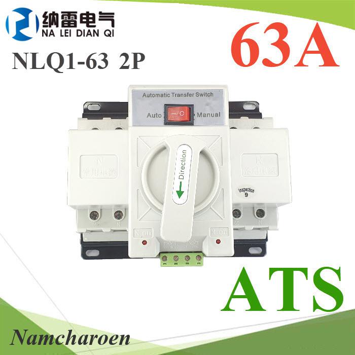 NC 2P ATS 2 Way Switch Breaker AC Automatic Switching Light ATS-2P-63A-Nalei | Shopee Philippines