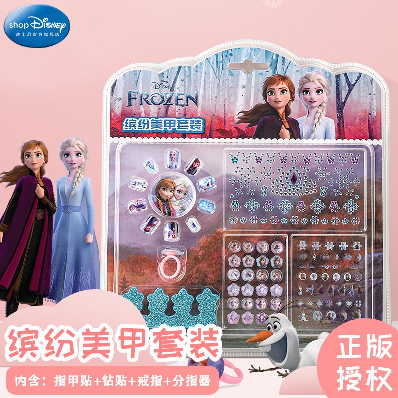 Disney Children Nail Stickers Frozen Princess Elsa Cartoon Girl ...
