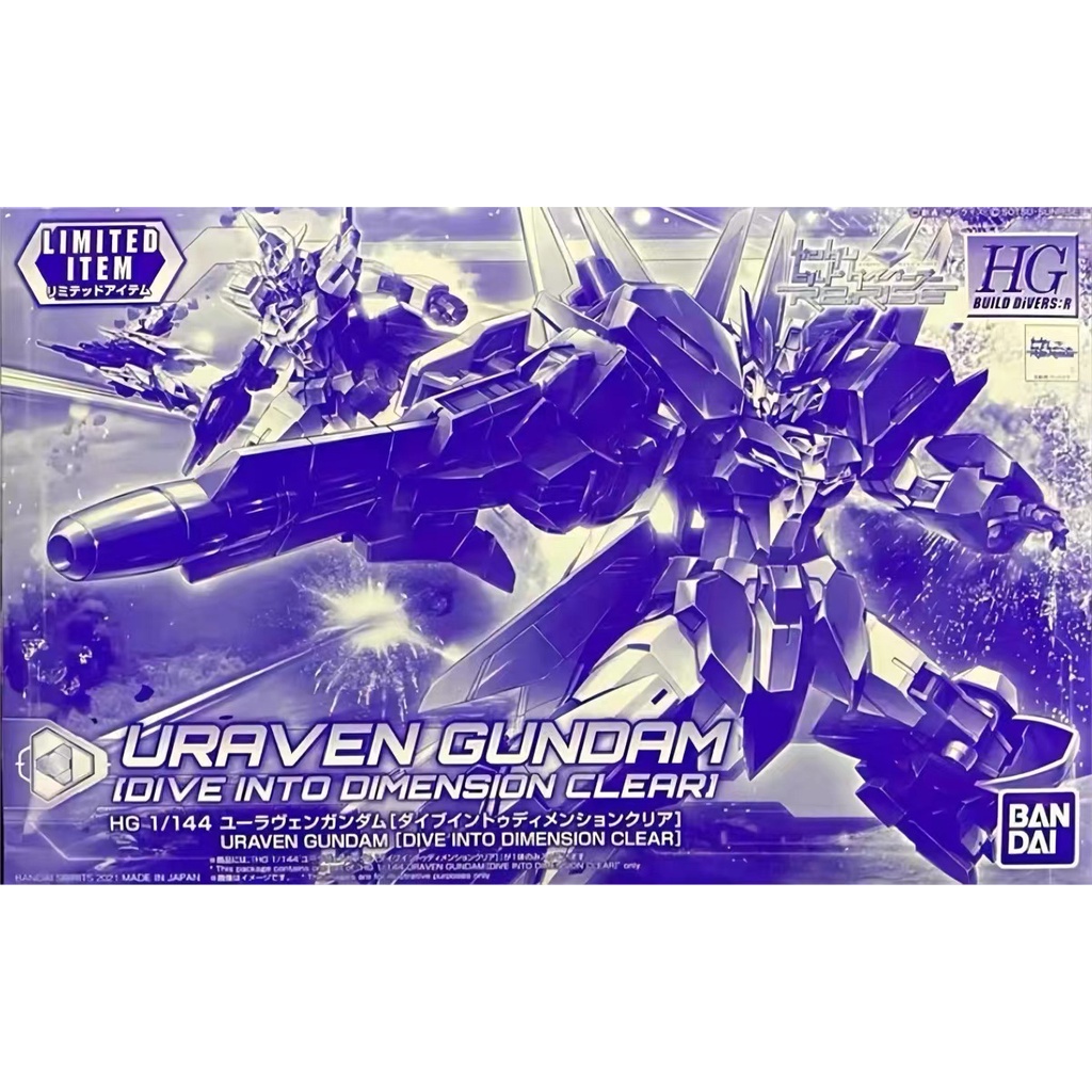 [Ready Stock] BANDAI/BANDAI Genuine PB HG1/144 Core GUNDAM Color Transparent Version Mobile Suit ...
