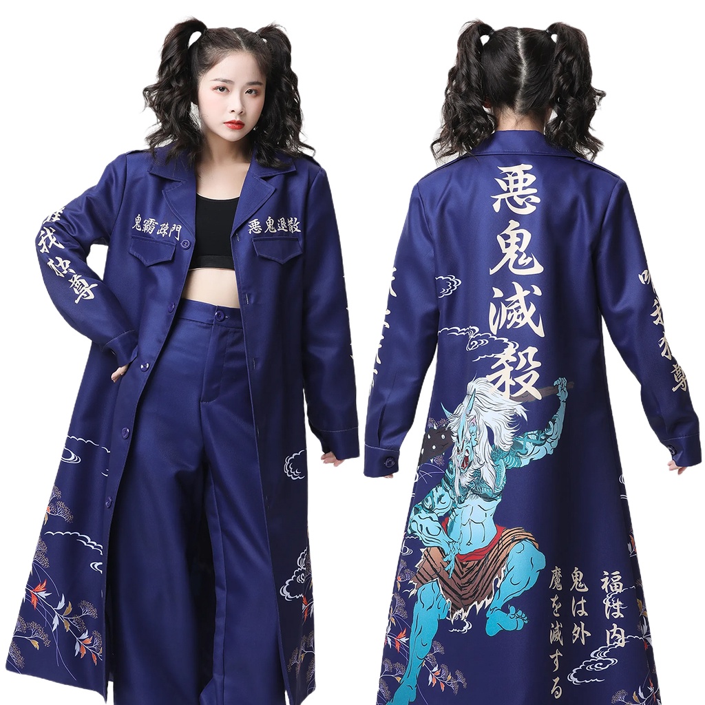 HOLOUN Japanese Bosozoku Cosplay Costume Tokyo Special Attack Coat Red ...