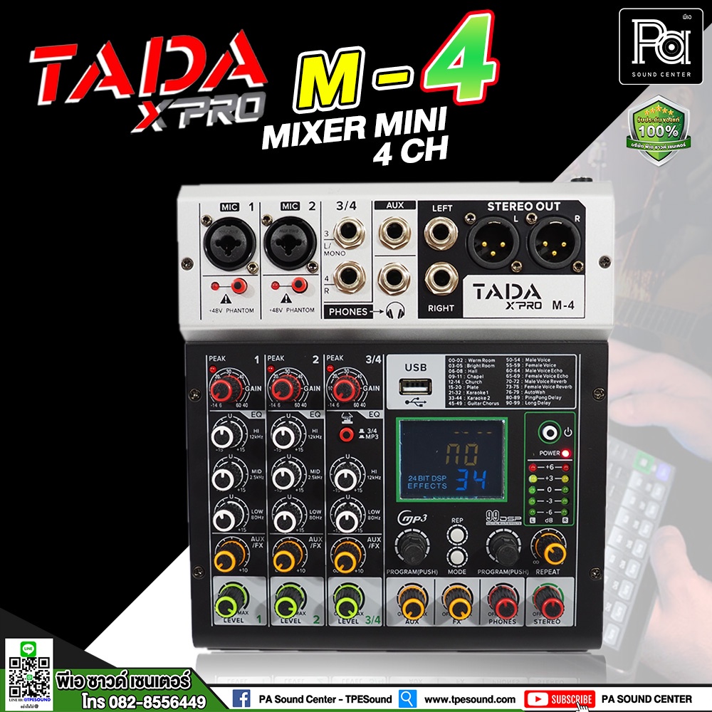 TADA M-4 MIXER Mini 4CH 2mic/1stereo input Fantam 48V Bluetooth MM 4 ...