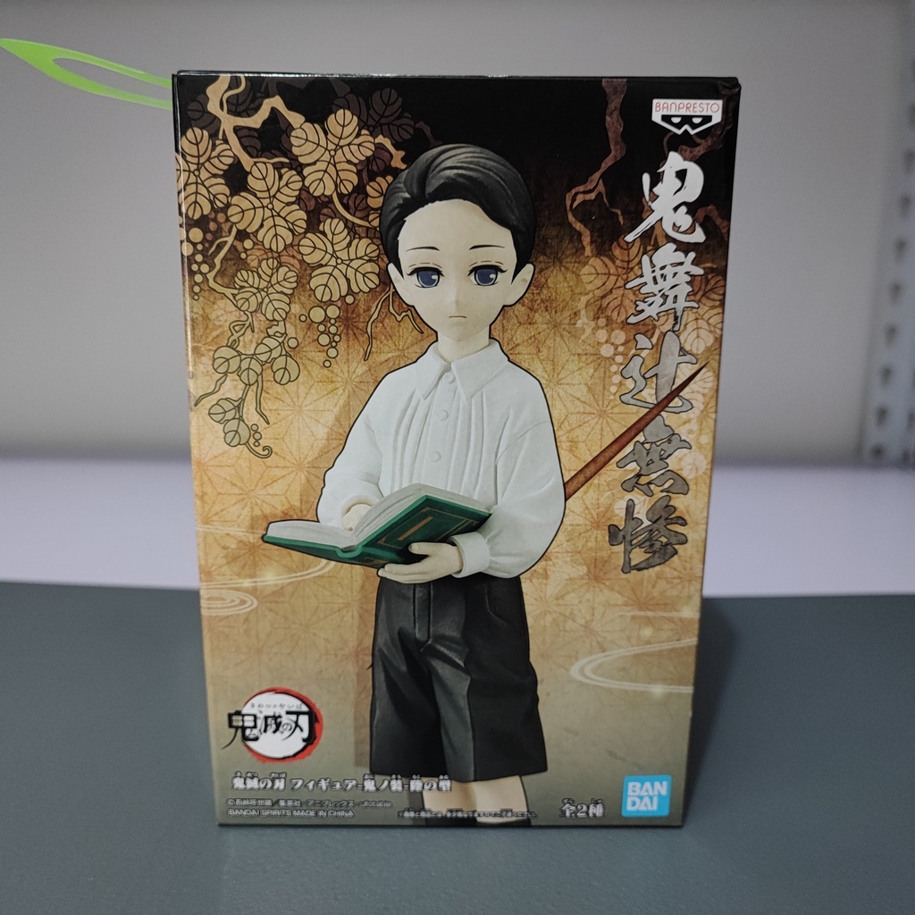 [MISB] Banpresto DXF Demon Slayer Muzan Kibutsuji Kid | Shopee Philippines