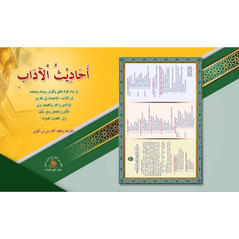 The Book Of petuk ahaditsul adab/ahadisul adab The Meaning Of petuk ...