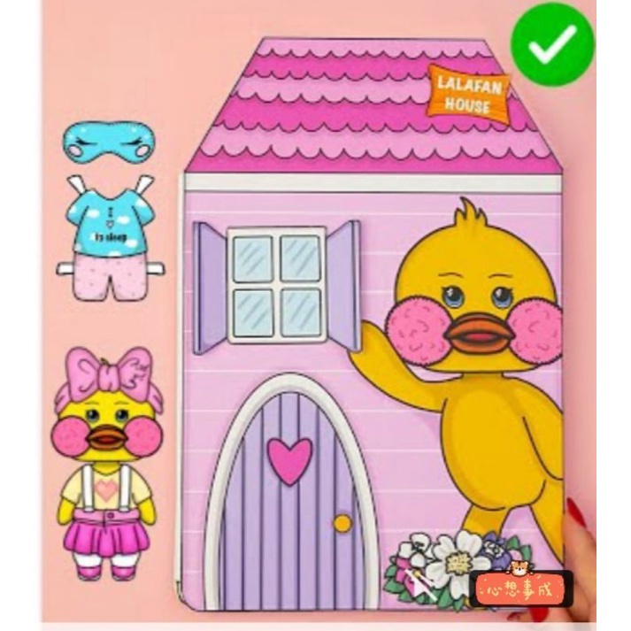 Viral Duck Paper Duck Lalafanfan Sweet Home | Shopee Philippines