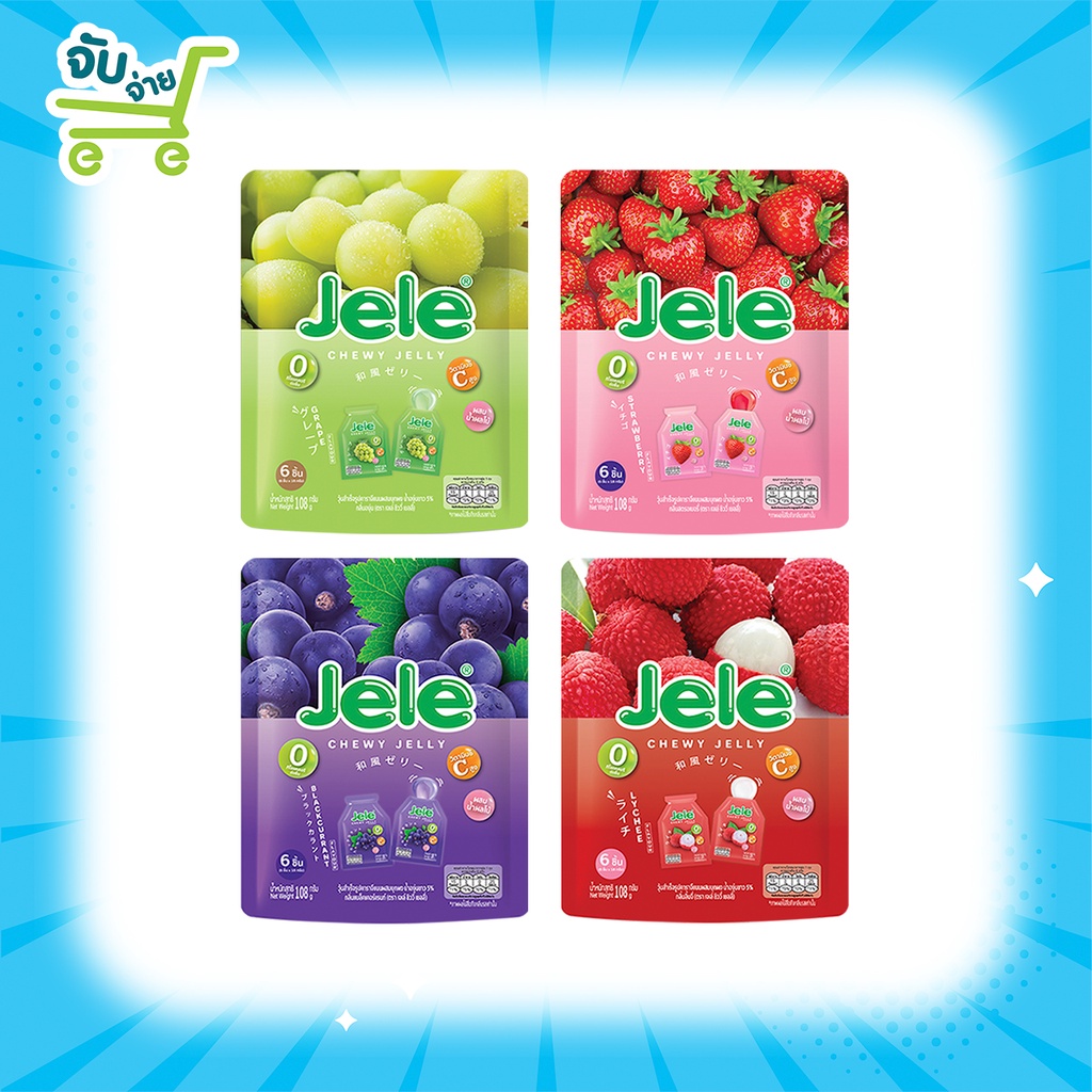 JELE Jelly Mixed With Konjac Lychee/Grape Scent (Packet) Lychee ...