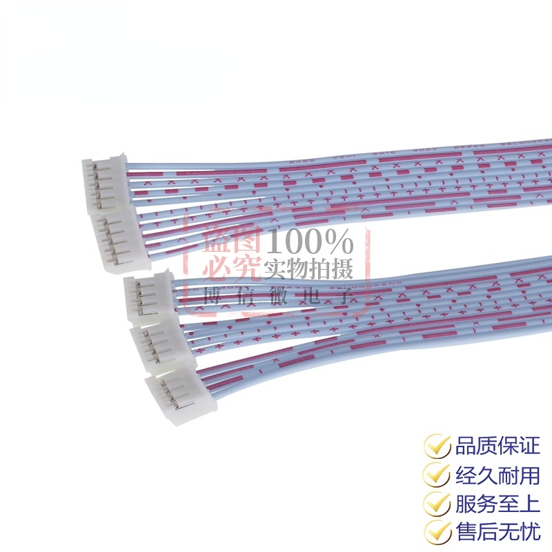 PH2.0 Red White Flat Cable Single Head Double 20CM 2P/3P/4P/5P/6P/7P/8P Electronic Connection ...